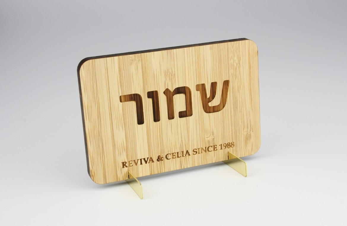 LASERCUT4 | Laser cutting of decorative signs for indoor and outdoor use