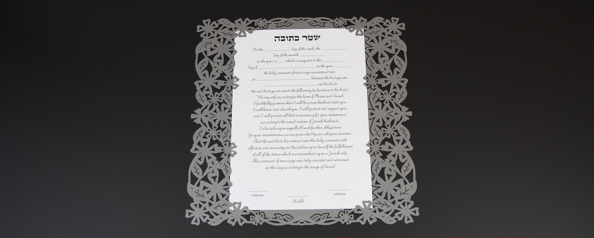 LASERCUT4 | Laser cutting of Jewish Paper Cutouts in a variety of papers