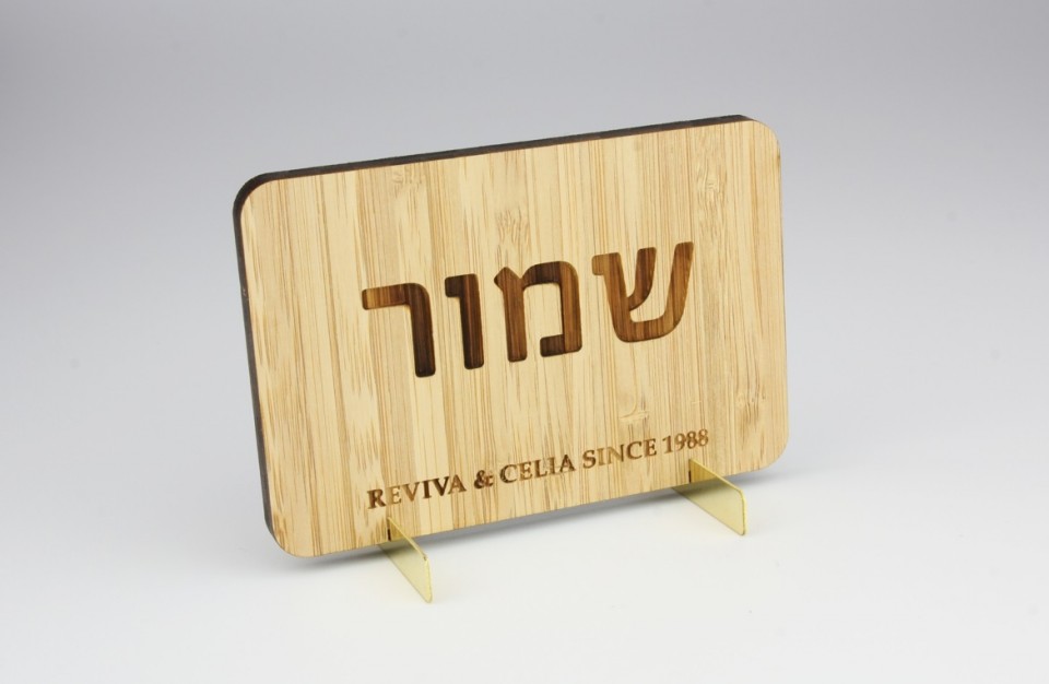 LASERCUT4 | Laser cutting of Bamboo and a variety of other materials